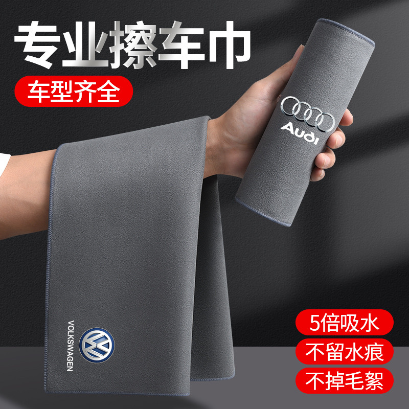 高级洗车毛巾擦车布专用玻璃吸水汽车用内饰麂皮抹布不掉毛大号