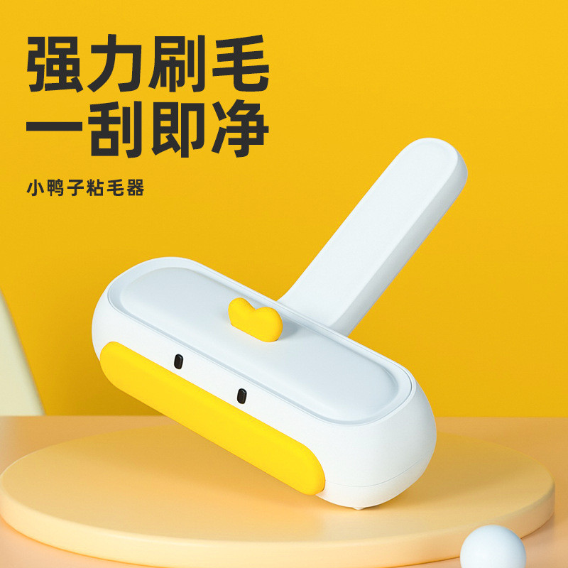 猫毛狗毛清理器除毛神器粘毛器刷毛器去猫毛家用沙发床单清理