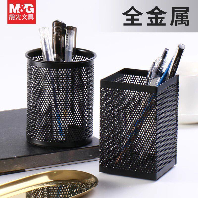 晨光金属笔筒收纳盒桌面摆件摆设女可爱笔筒架时尚简约创意多
