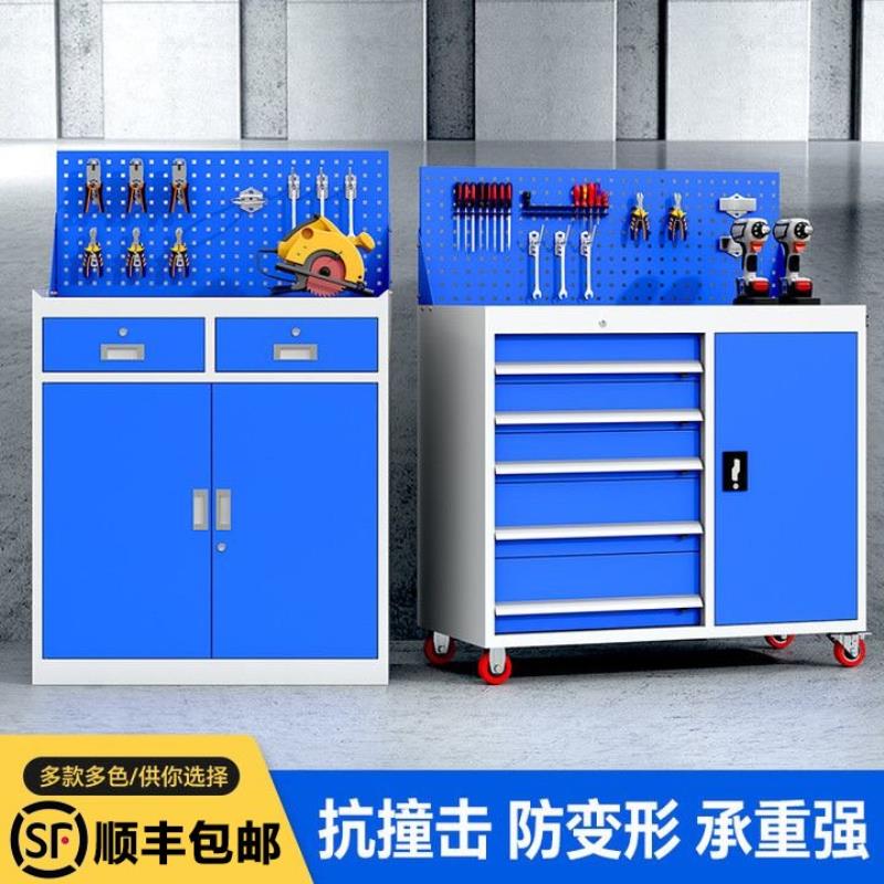 多功能工具车重型工具柜汽车维修铁皮柜工厂车间用移动抽屉式