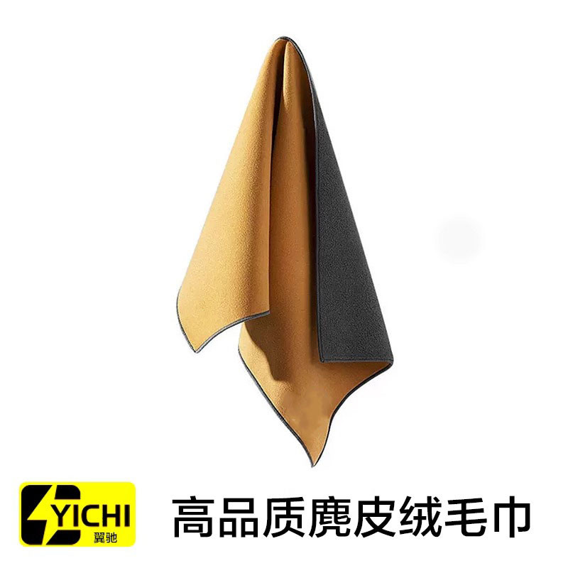 极氪001极氪0079x内饰用洗车毛巾擦车布鹿皮内饰专用麂皮绒抹布