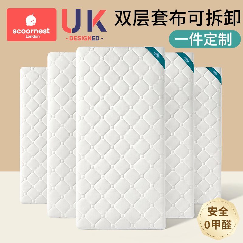 婴儿床垫天然椰棕新生儿童幼儿园专用拼接床床垫子乳胶宝宝