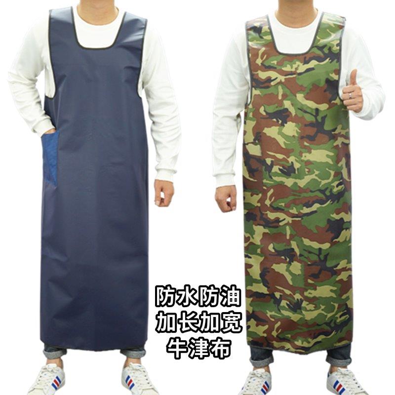 特长特宽防水布马甲围裙耐磨餐饮防油工作服洗碗水产加长加厚