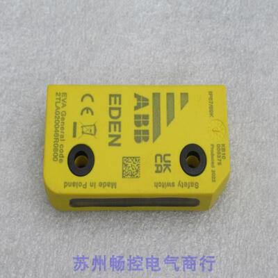 隆兴全新ABB安全开关2TLA020046R0800 现货Eva General code*