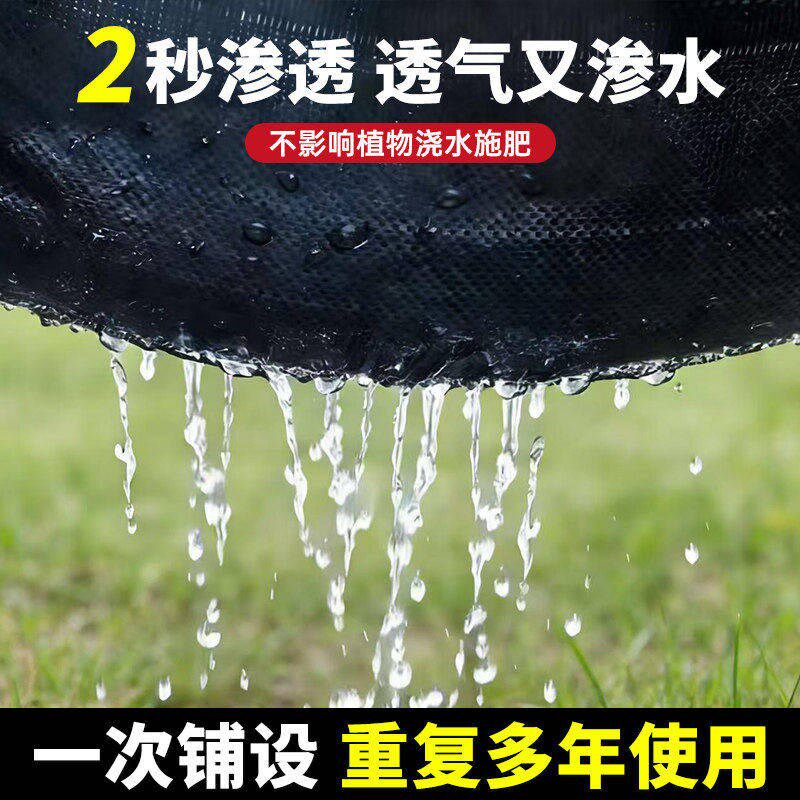 新型防草布防草网除草加厚耐用果园果树遮草布盖草地布黑地膜农用