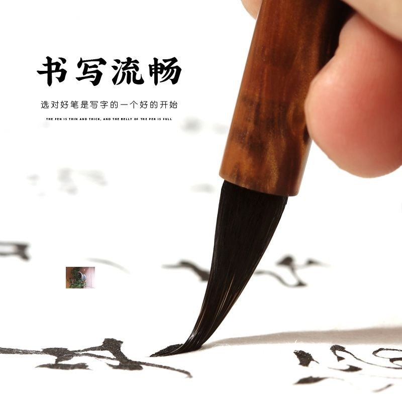 周笔房笔庄时影纯黑尖紫豪小楷瘦金体毛笔