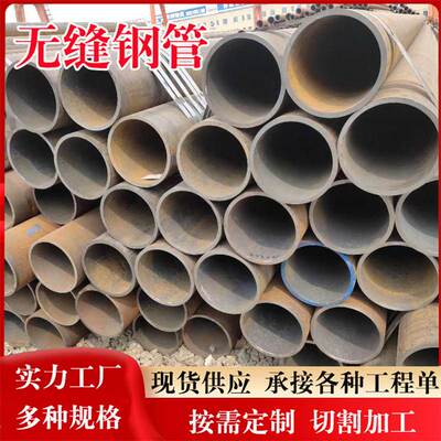 供应20G无缝合金钢管锅炉管15CrMoG 12Cr1MoVG高压合金无缝钢管