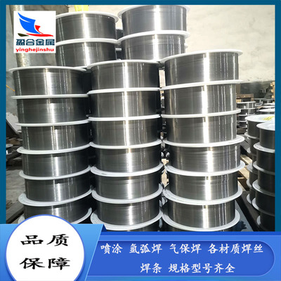 焊丝D65耐磨焊丝 硬度65-67° 高硬度高耐磨 D55耐磨焊丝