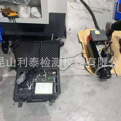 小型电机动平衡服务 X-Balancer+ 动平衡改善率90% 在线动平衡