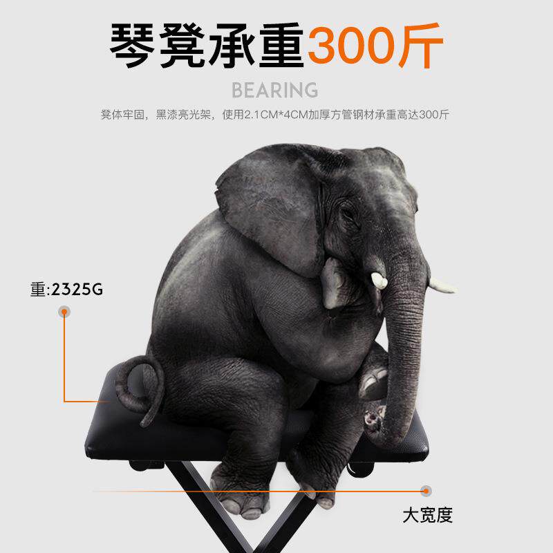 电子琴凳电钢凳钢琴凳古筝凳子吉他凳单人键盘凳乐器凳可升降折叠