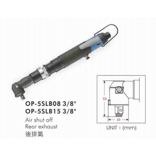 供应OP-5SLB08气动扳手（扭力控制式）宏斌气动工具