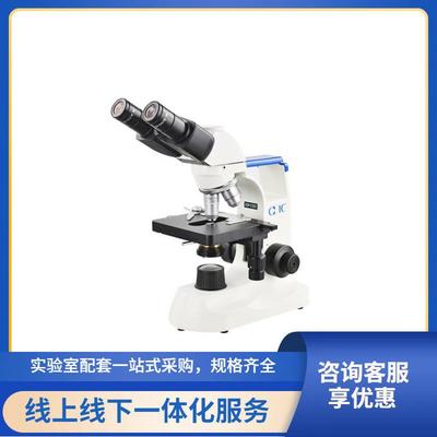 双目生物显微镜XSP-C204教学XSP-C302超清