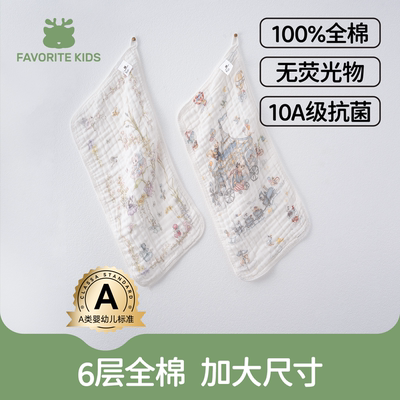 婴儿防吐奶拍嗝巾口水巾