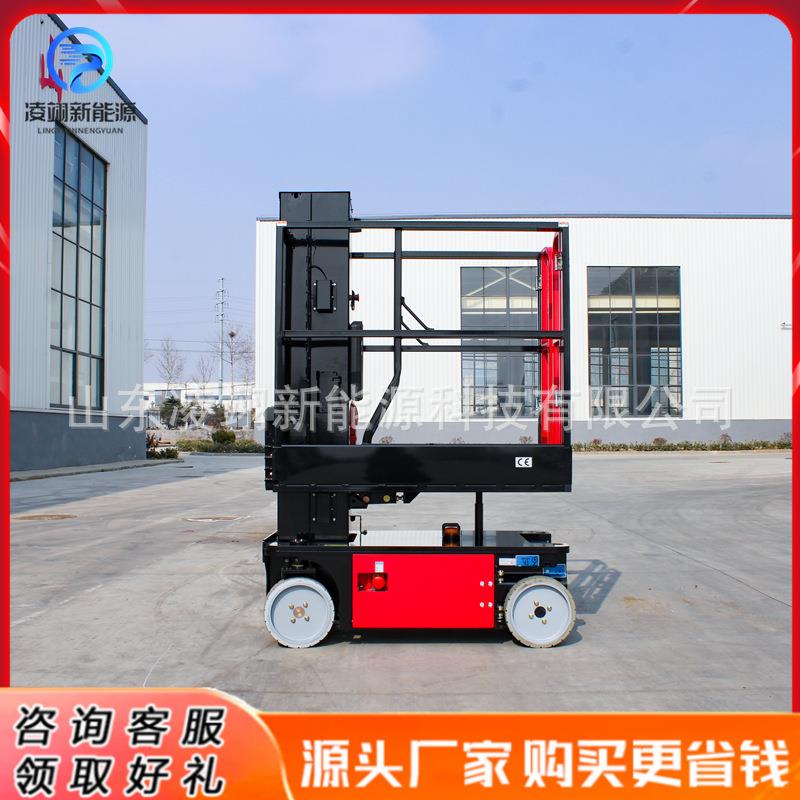 自行走无油套筒高空作业平台电动液压登高车自走升降机