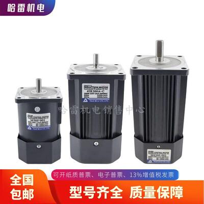 tvt天力齿轮减速电机三相380V 立式调速机200W单相异步机现货