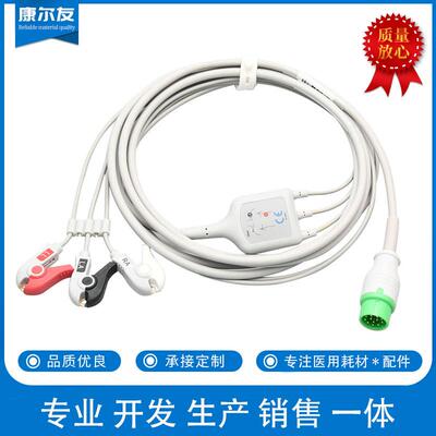 兼容科曼8000E C50 C30 C70 C80 NC8 12针一体式三导联心电导联线
