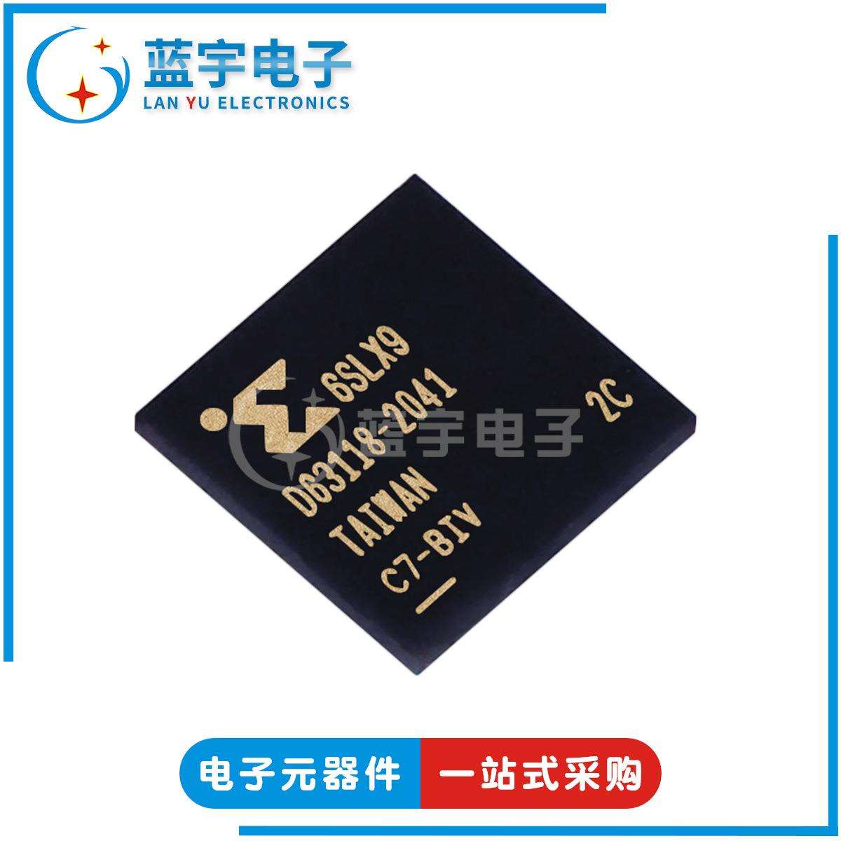 XC6SLX9-2CPG196C 封装BGA196 可编程逻辑器件 嵌入式芯片IC