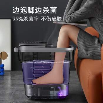 HITH杀菌泡脚桶电动折叠家用全自动加热恒温足浴盆洗脚过小腿适用