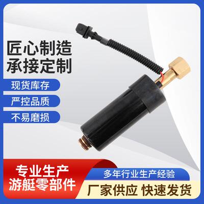 燃油泵供应电子燃油泵游艇泵船用发动机配件3588865