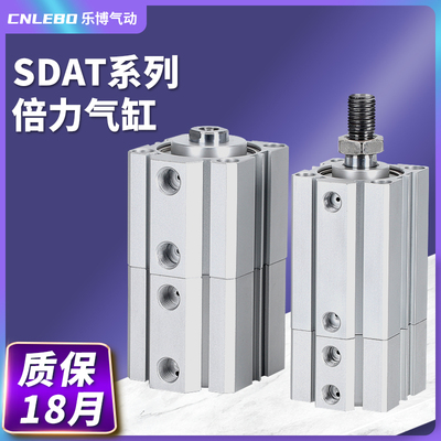 薄型增压多位置双行程倍力气缸