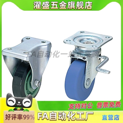 脚轮CMGJ100-R/CMGJ150/CMGK130