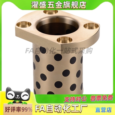 圆法兰无油衬套OLBH-D6-D8-D10