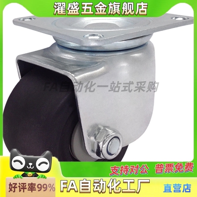 CHJSM75A/CSHN-S65/S75脚轮