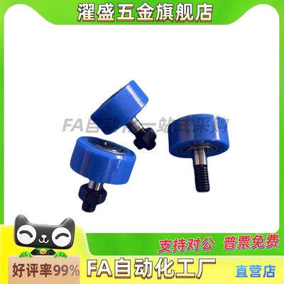 凸轮随动器CFN5R-A12R-A