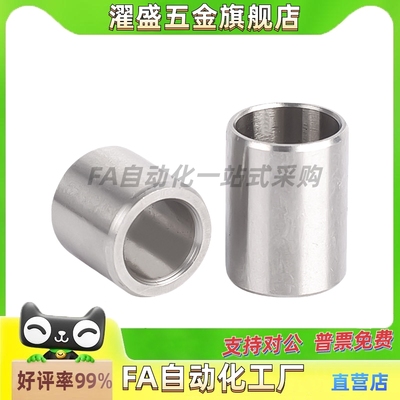 定位销衬套C-JBA20JBAU15