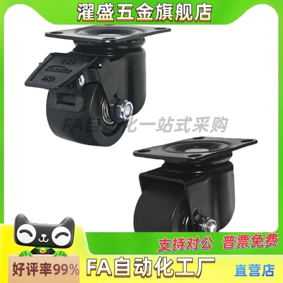 濯盛CHJSM脚轮CHJFS65A