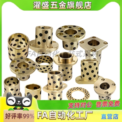 OLBH-D13-D16-D20-L20-L25-L30-L40-L50 无油衬套圆法兰铜套