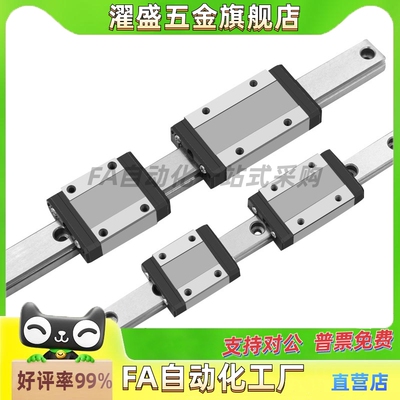 23直线导轨IAS/IBJ/IAV/IAS/IAP/01/03/05/06/21-H24 H28 H33 H42