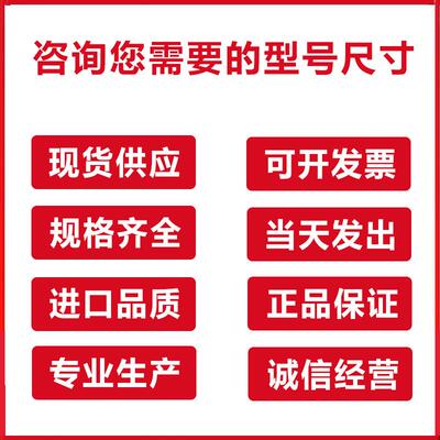 NK进口骨架油封TC型350*HYV40*25350*405*2Q0种类齐全0大量优惠