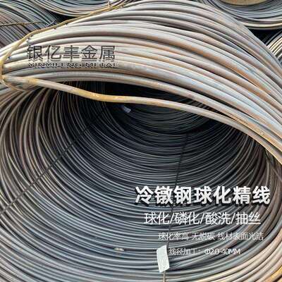 现货供应SWRCH45K冷镦线SWRCH45K冷镦钢盘条