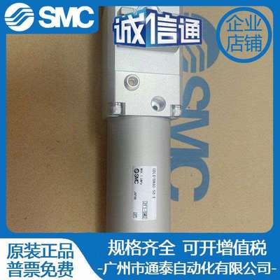 SMC原装带锁气缸单杆双作用CDLG1BN40-50-E/CLM2B40-Z2011-250