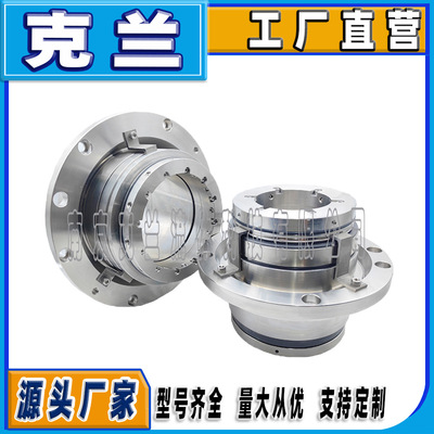 克兰机械密封HLM-PL-D-190-SE2釜用机械密封可替代约翰克兰机封