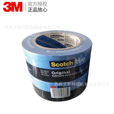 3M2090美纹纸胶带船舶喷漆3D打印机贴边保护遮蔽Scotch测试胶带
