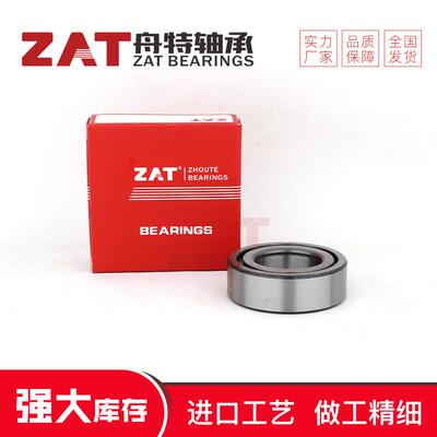 344/332液压泵轴承529/522 HM88542/88510高承载滚子轴承