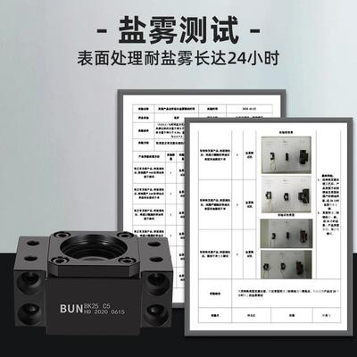BKBF25法兰支撑座精密丝杆轴承座滚珠丝杠固定座LEB61-25C-BSFW25