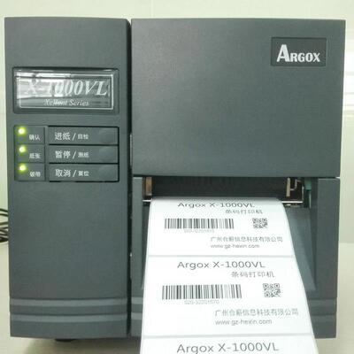 Argox X-1000VL印条码打印机工业条码打印机 物流单标签机