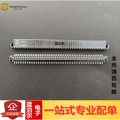 Harting哈丁 15211002401 15211002601 100PIN 1.27mm母座连接器
