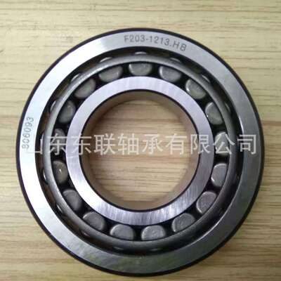 EE243192/243250 汽车变速箱轴承 圆锥滚子轴承