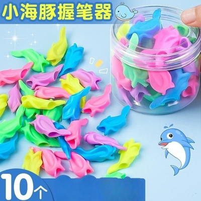 学写字神器三指控笔辅助器幼儿园握笔姿势纠正练字抓笔拿笔训练器