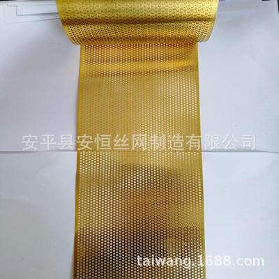 1.5x3mm菱形孔黄铜网 0.2mm厚铜板网 圆孔紫铜网孔径1mm 斜拉铜网