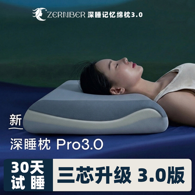 A类母婴级！免费试睡30天！