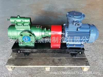 SMH210R46E6.7W23高压三螺杆泵