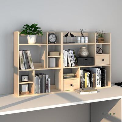 桌JVL面书架实木架儿童置物多层简易桌上书柜舍大量容宿家用小型