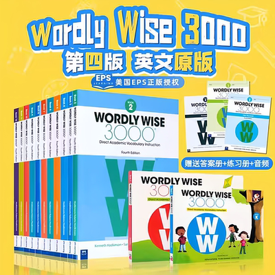 原版进口Wordly wise 3000全套词汇正版全套教材英文原版小学初高中常见词英语单词词典KET剑桥托福PET雅思SAT核心词汇大全教辅书