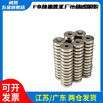 NHXCS2强磁铁C-NHXCC8/NHXCCH10/12/15/20/25-5.5/4/3/5/4.5/6/30