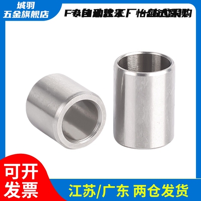 25定位13销10衬套C-JBA20 JBAM3 4 5 JBAUN6 8 12 JBAUP15 JBAU16